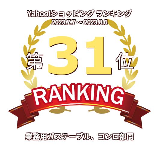 マルゼン（厨房機器） RGC-096D マルゼン NEWパワークック ガス卓上コンロ クリーブランド : 厨房機器販売クリーブランド - 通販 - Yahoo!ショッピング