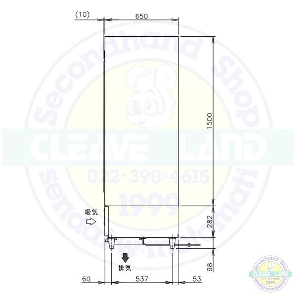 ホシザキ リーチインショーケース RSC-120E3-B スライド扉 冷蔵ショーケース 3相200V 木目調 業務用冷蔵庫 別料金 設置 入替 回収 処分 廃棄 : 厨房機器販売クリーブランド ...
