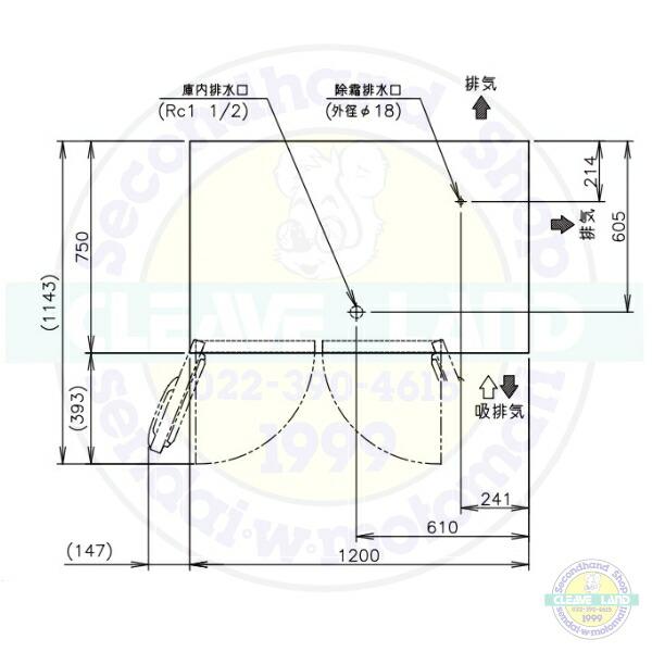 ホシザキ RT-120SDJ-R 右ユニット 自然冷媒テーブル形冷蔵庫 319L コールドテーブル 内装ステンレス 別料金にて 設置 廃棄 クリーブランド : 厨房機器販売クリーブランド ...