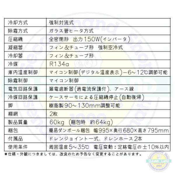 ホシザキ RT-90SNG-1-BK テーブル形冷蔵庫 ブラックステンレス仕様 コールドテーブル デザイン冷蔵庫 : 厨房機器販売クリーブランド - 通販 - Yahoo!ショッピング