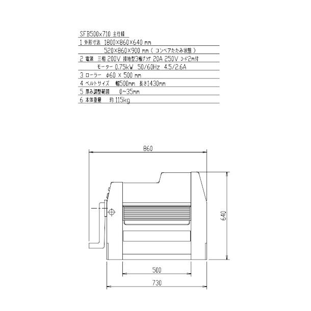 愛工舎製作所 SFB500×710 ドウシーター リバースシーター【送料都度見積】愛工舎 アイコー パン 生地 成形 のし ガス抜き : 厨房 ...