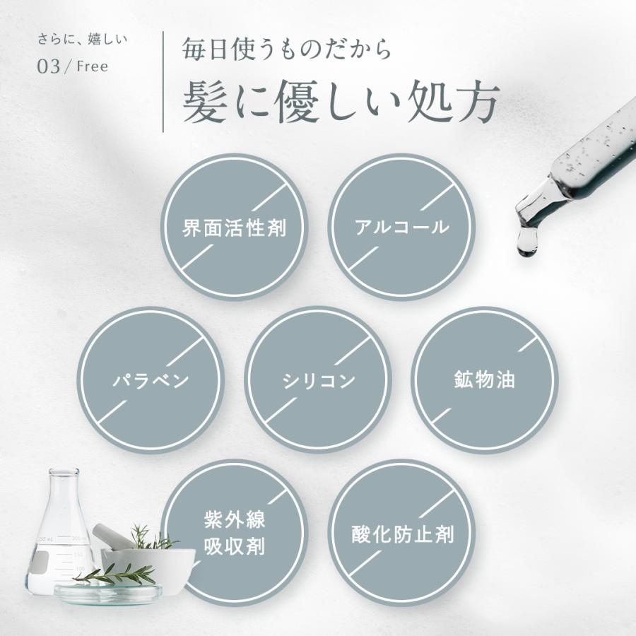 Cleo's Beaute ブースターヘアセラム クレオズボーテ 髪の導入美容液 ヘマチン ケラチン 原液 スペシャルトリートメント 洗い流す ...