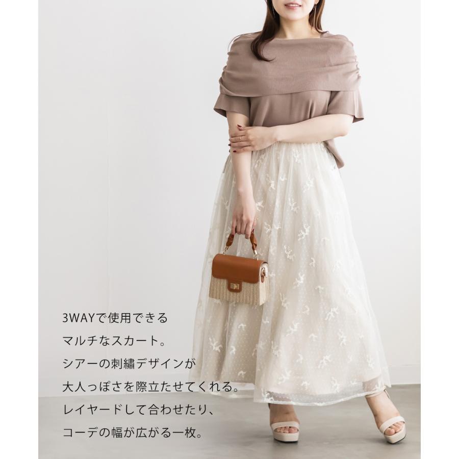 大きいサイズ レディース CLETTEオリジナル★3WAY花柄チュールスカート : 大きいサイズ専門店 CLETTE - 通販 - Yahoo!ショッピング