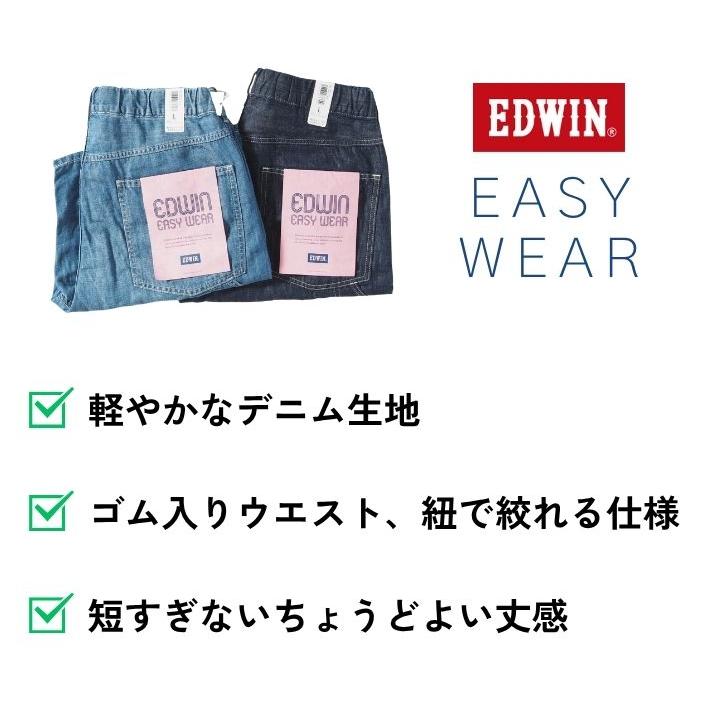 EDWIN エドウィン EASY WEAR イージーウェア ショートパンツ ハーフパンツ ペインター (EEW02S) メンズファッション ブランド : BIG HOOK - 通販 ...