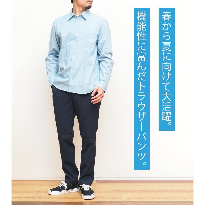 BIG SMITH ベティスミス BETTY トラウザーパンツ 吸水速乾 接触冷感 紫外線防止 (BAM-514A) メンズファッション ブランド : BIG HOOK - 通販 ...