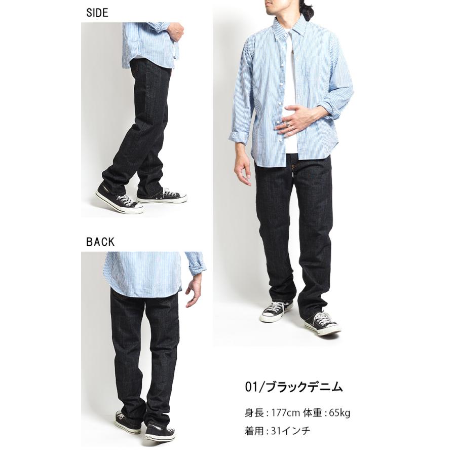 EDWIN エドウィン 403 ふつうのストレート ジーンズ デニムパンツ 綿100% 股上深め 日本製 (E403) メンズファッション ブランド : edwin009 : BIG HOOK ...