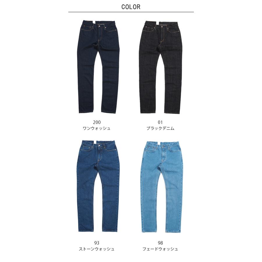 INTERNATIONAL BASIC 大きいサイズ メンズ EDWIN 402 すっきりストレート ジーンズ デニムパンツ 綿100% 股上深め 日本製 (E402) ゆったり 大きめ ...