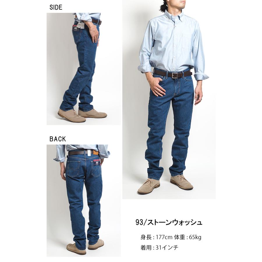 INTERNATIONAL BASIC 大きいサイズ メンズ EDWIN 402 すっきりストレート ジーンズ デニムパンツ 綿100% 股上深め 日本製 (E402) ゆったり 大きめ ...