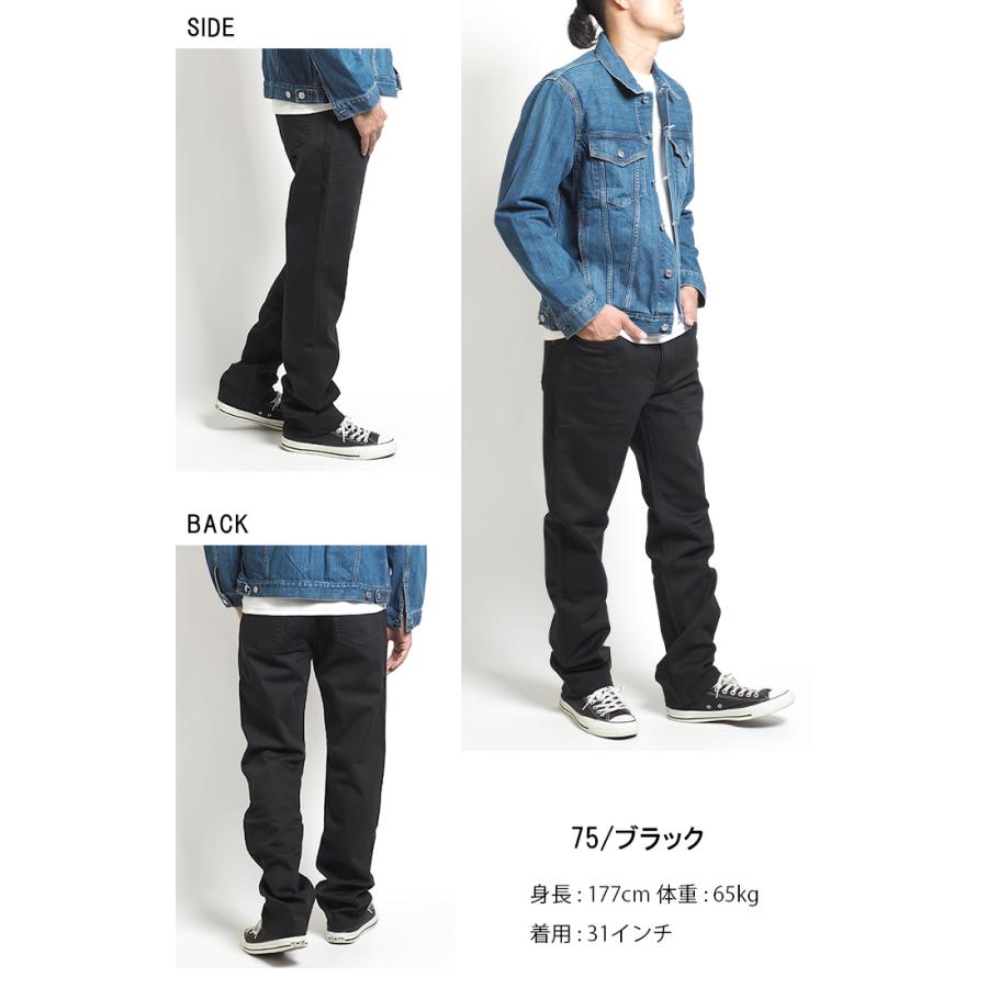 INTERNATIONAL BASIC 大きいサイズ メンズ エドウィン 403 FLEX ストレッチ ジーンズ (E403F) ビッグサイズ 大寸 : BIG HOOK - 通販 ...