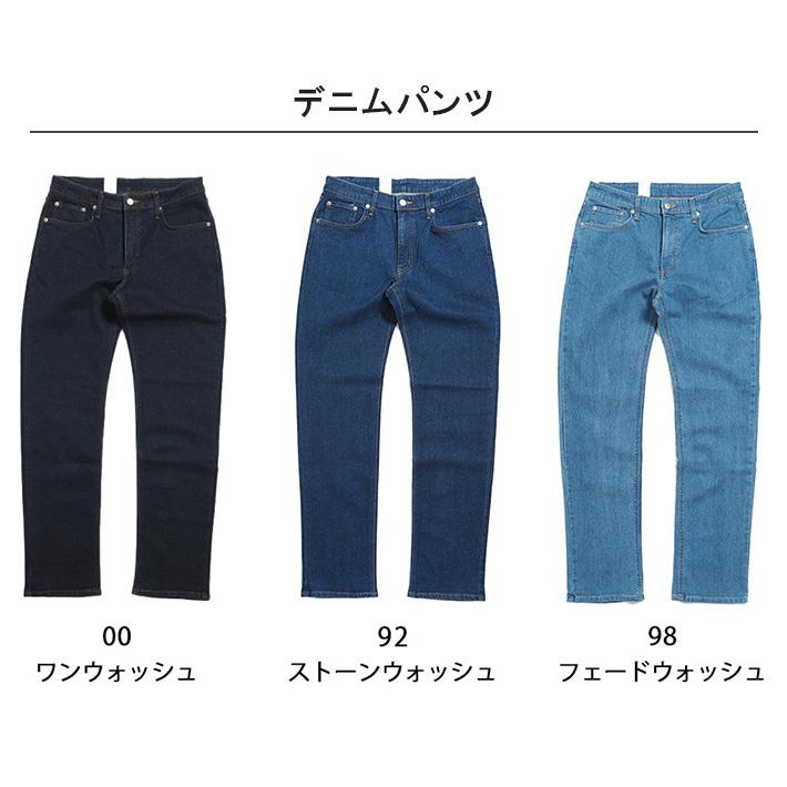 INTERNATIONAL BASIC 大きいサイズ メンズ EDWIN 403 FLEX ふつうのストレート やわらかストレッチ 股上深め 日本製 (E403F) ゆったり 大きめ ビッグ ...