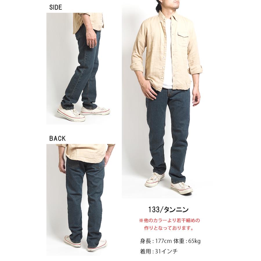 INTERNATIONAL BASIC エドウィン EDWIN 403 FLEX ふつうのストレート やわらかストレッチ 股上深め 日本製 (E403F) メンズファッション ブランド ...