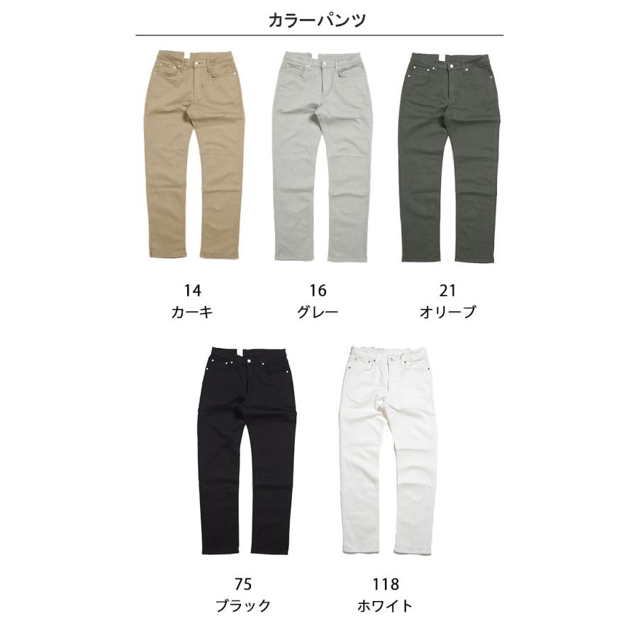 EDWIN エドウィン 403 FLEX ふつうのストレート やわらかストレッチ 股上深め 日本製 (E403F) メンズファッション ブランド : edwin1216 : BIG HOOK ...