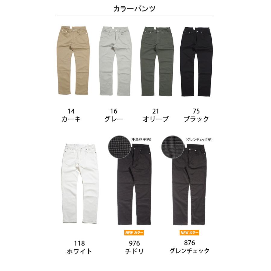 INTERNATIONAL BASIC エドウィン EDWIN 403 FLEX ふつうのストレート やわらかストレッチ 股上深め 日本製 (E403F) メンズファッション ブランド ...