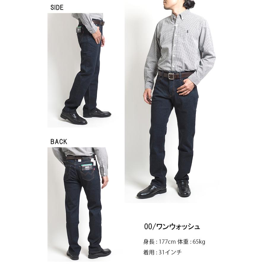 INTERNATIONAL BASIC エドウィン EDWIN 403 FLEX ふつうのストレート やわらかストレッチ 股上深め 日本製 (E403F) メンズファッション ブランド ...