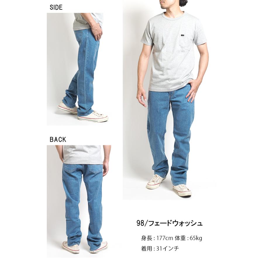 EDWIN エドウィン 403 FLEX ふつうのストレート やわらかストレッチ 股上深め 日本製 (E403F) メンズファッション ブランド : edwin1216 : BIG HOOK ...