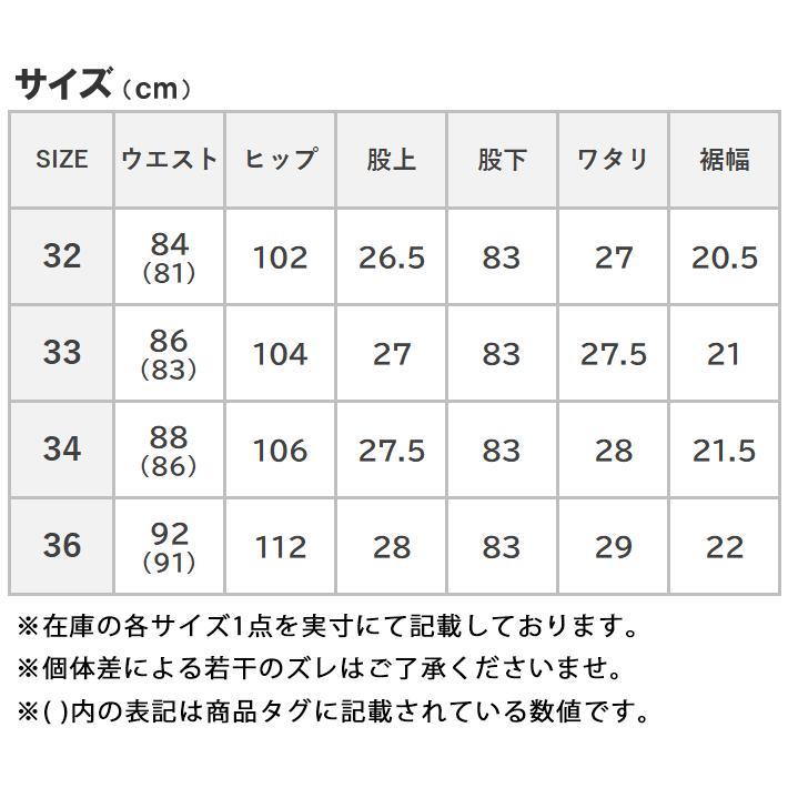 EDWIN エドウィン 403 ウォーム 裏起毛 暖かいパンツ 秋冬用 ストレッチ (E43FSW) メンズファッション ブランド : BIG HOOK - 通販 - Yahoo!ショッピング