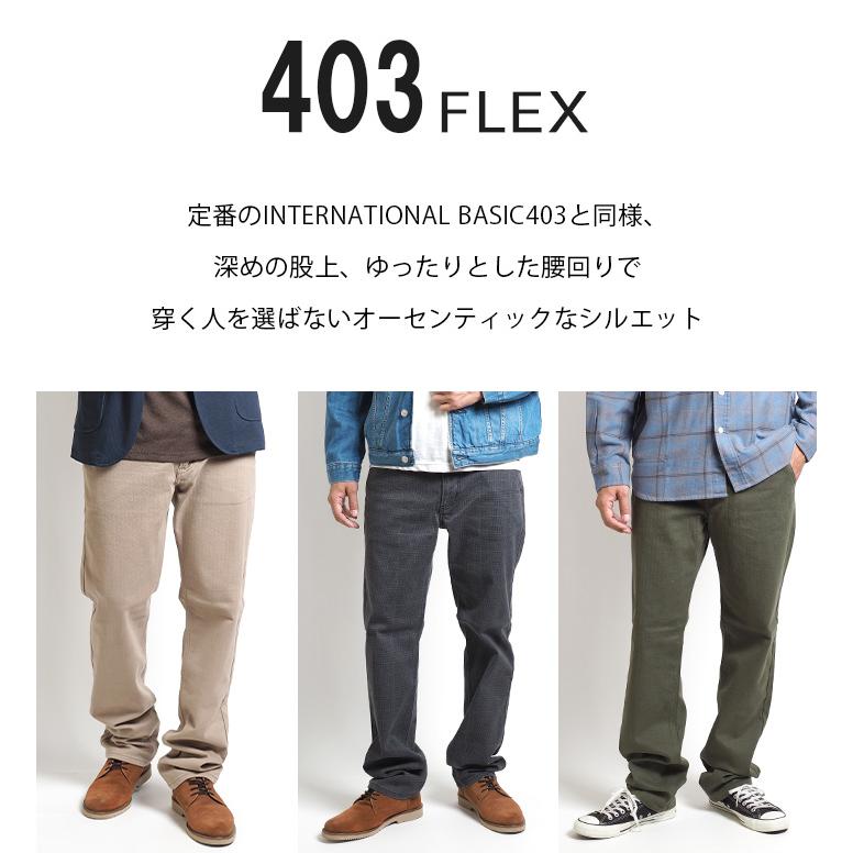 EDWIN エドウィン 403 ウォーム 裏起毛 暖かいパンツ 秋冬用 ストレッチ (E43FSW) メンズファッション ブランド : BIG HOOK - 通販 - Yahoo!ショッピング