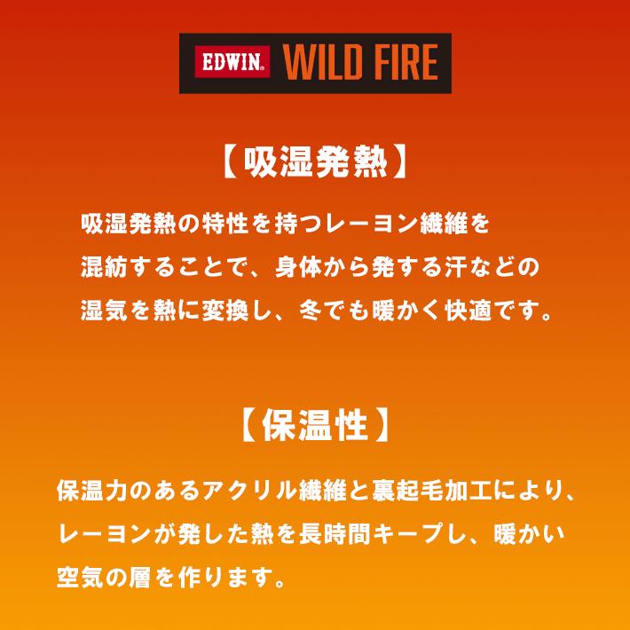 EDWIN エドウィン 403 ウォーム 裏起毛 暖かいパンツ 秋冬用 ストレッチ (E43FSW) メンズファッション ブランド : BIG HOOK - 通販 - Yahoo!ショッピング