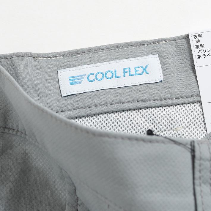 INTERNATIONAL BASIC エドウィン 403 クール 涼しいパンツ ふつうのストレート 裏メッシュ (E403CH) メンズファッション ブランド : BIG HOOK - 通販 ...