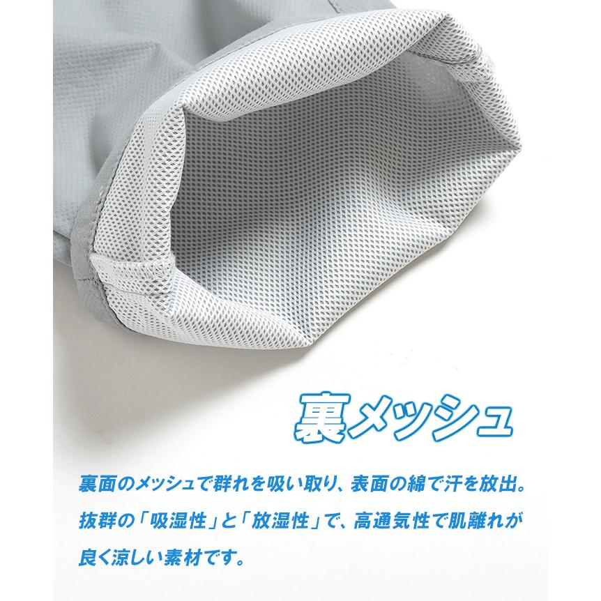 INTERNATIONAL BASIC エドウィン 403 クール 涼しいパンツ ふつうのストレート 裏メッシュ (E403CH) メンズファッション ブランド : BIG HOOK - 通販 ...