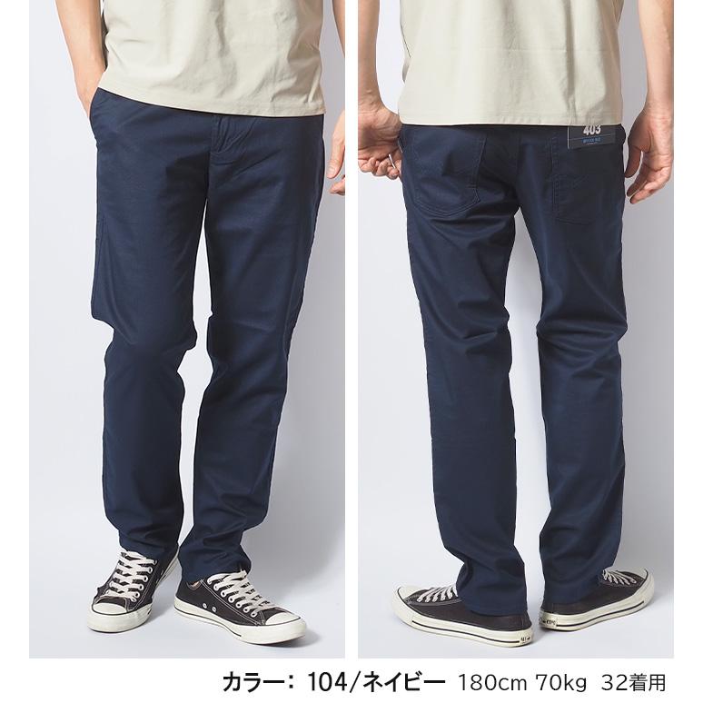 INTERNATIONAL BASIC エドウィン 403 クール 涼しいパンツ ふつうのストレート 裏メッシュ (E403CH) メンズファッション ブランド : BIG HOOK - 通販 ...