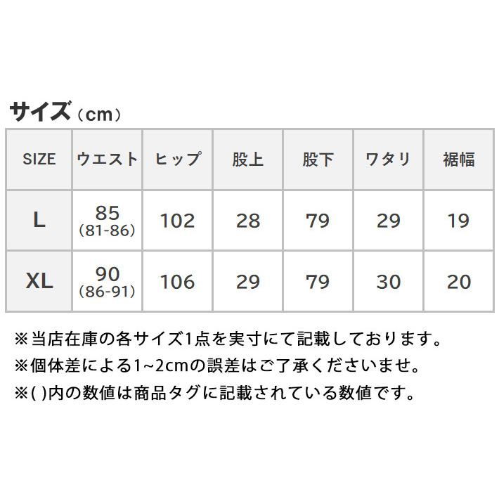 EDWIN エドウィン デニスラ ルーミーテーパード ゆったり スラックス ストレッチ 軽量 速乾 (EDB107) メンズファッション ブランド : BIG HOOK - 通販 ...