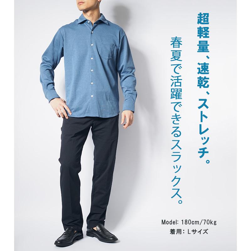 EDWIN エドウィン デニスラ ルーミーテーパード ゆったり スラックス ストレッチ 軽量 速乾 (EDB107) メンズファッション ブランド : BIG HOOK - 通販 ...