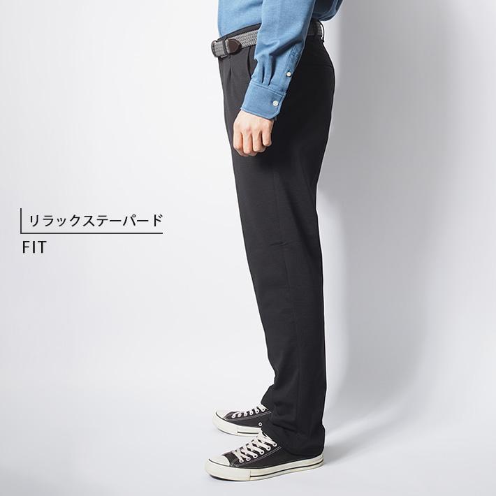 EDWIN エドウィン デニスラ ルーミーテーパード ゆったり スラックス ストレッチ 軽量 速乾 (EDB107) メンズファッション ブランド : BIG HOOK - 通販 ...