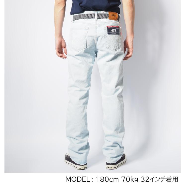 INTERNATIONAL BASIC EDWIN エドウィン 403 ふつうのストレート ジーンズ デニムパンツ 綿100% 日本製 ブリーチ (E403-79) メンズファッション ...
