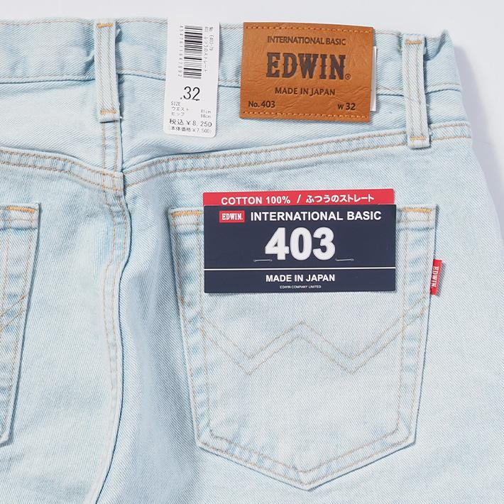 INTERNATIONAL BASIC EDWIN エドウィン 403 ふつうのストレート ジーンズ デニムパンツ 綿100% 日本製 ブリーチ (E403-79) メンズファッション ...