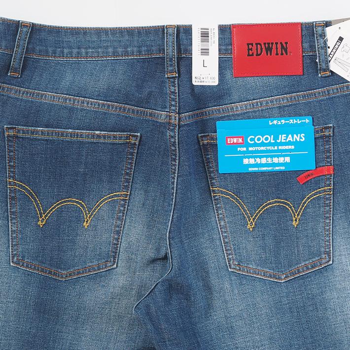EDWIN エドウィン バイクパンツ 涼しいパンツ クールパンツ (KBC03) デニムパンツ ストレッチ バイク用 メンズファッション ブランド : BIG HOOK - 通販 ...