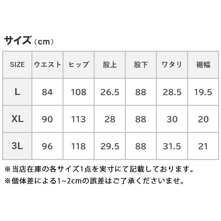 EDWIN エドウィン バイクパンツ 涼しいパンツ クールパンツ (KBC03) デニムパンツ ストレッチ バイク用 メンズファッション ブランド : BIG HOOK - 通販 ...