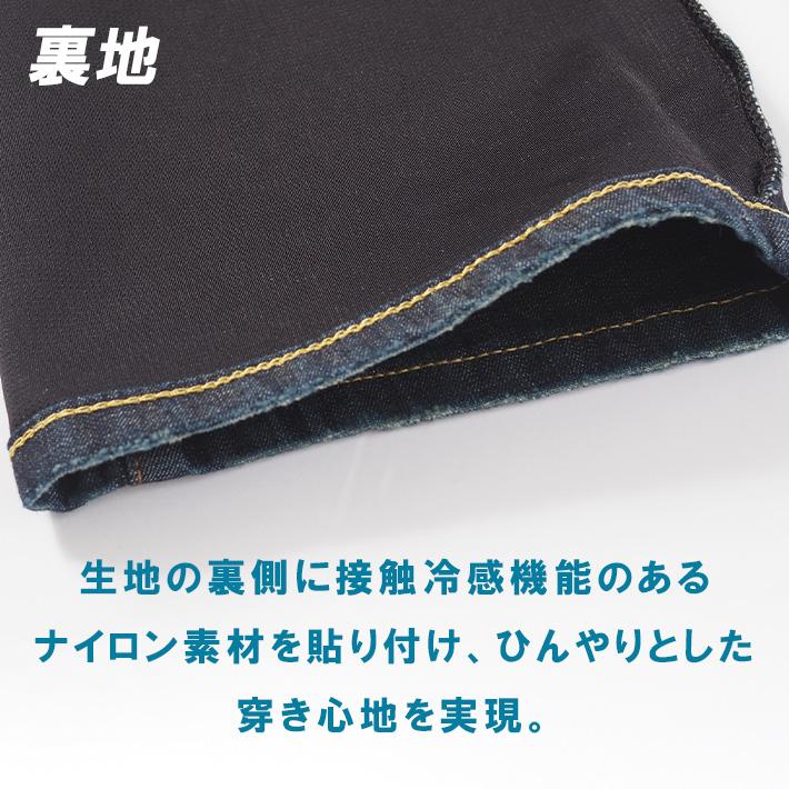 EDWIN エドウィン バイクパンツ 涼しいパンツ クールパンツ (KBC03) デニムパンツ ストレッチ バイク用 メンズファッション ブランド : BIG HOOK - 通販 ...