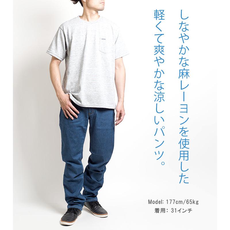 INTERNATIONAL BASIC エドウィン 403 クール フレックス 涼しいパンツ ふつうのストレート 綿麻ストレッチ (E403CA) メンズファッション ブランド EDWIN ...