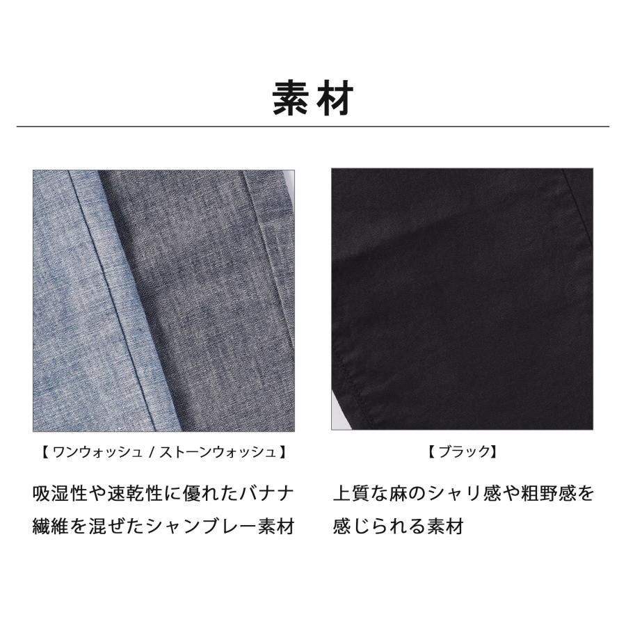 EDWIN エドウィン EASY WEAR イージーパンツ シャンブレー 麻 (EEW01) メンズファッション ブランド : BIG HOOK - 通販 - Yahoo!ショッピング