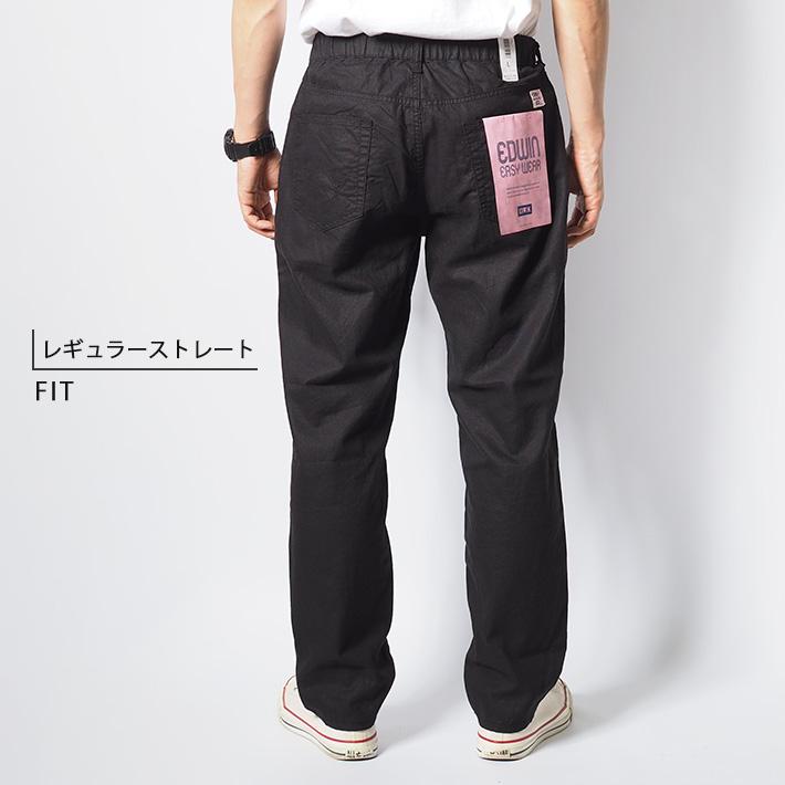 EDWIN エドウィン EASY WEAR イージーパンツ シャンブレー 麻 (EEW01) メンズファッション ブランド : BIG HOOK - 通販 - Yahoo!ショッピング