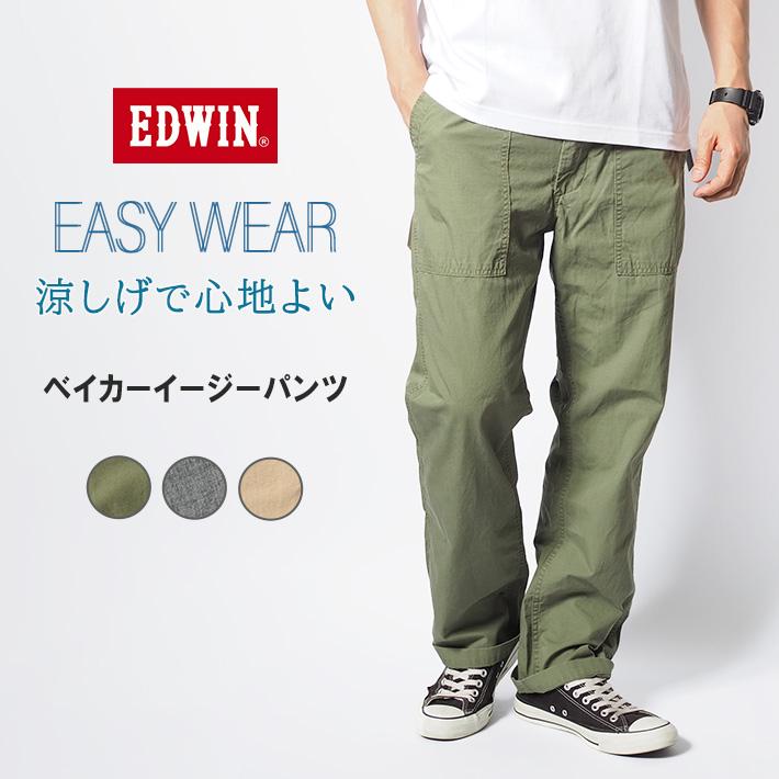 EDWIN エドウィン EASY WEAR イージーベイカーパンツ シャンブレー リップストップ (EEW04) メンズファッション ブランド : BIG HOOK - 通販 - Yahoo ...