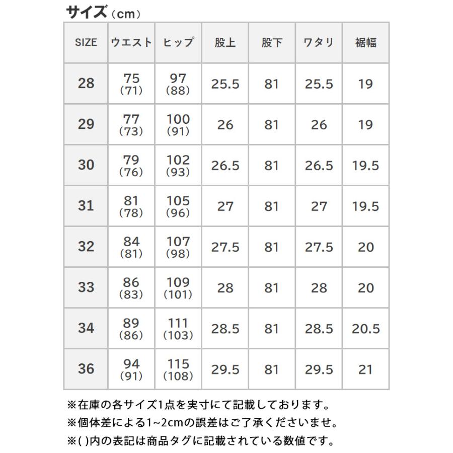INTERNATIONAL BASIC エドウィン 403 涼しいパンツ ストレート 麻 接触冷感 ストレッチ (E403CA) メンズファッション ブランド EDWIN : BIG HOOK ...