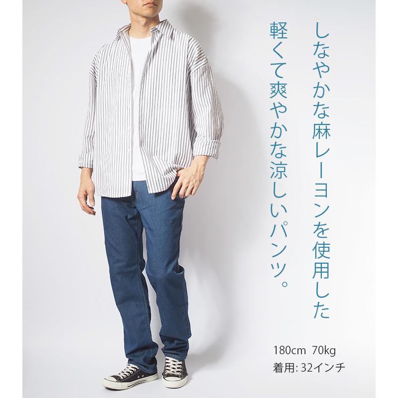 INTERNATIONAL BASIC エドウィン 403 涼しいパンツ ストレート 麻 接触冷感 ストレッチ (E403CA) メンズファッション ブランド EDWIN : BIG HOOK ...