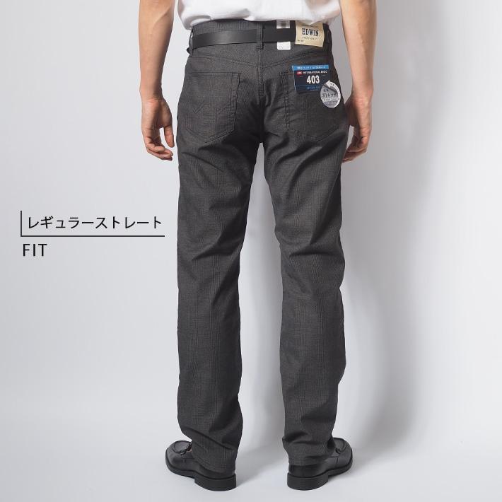 INTERNATIONAL BASIC 【大きいサイズ】エドウィン 403 涼しいパンツ ストレート 麻 接触冷感 ストレッチ (E403CA) メンズファッション ブランド EDWIN ...
