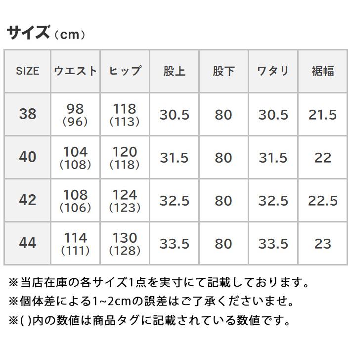INTERNATIONAL BASIC 【大きいサイズ】エドウィン 403 涼しいパンツ ストレート 麻 接触冷感 ストレッチ (E403CA) メンズファッション ブランド EDWIN ...