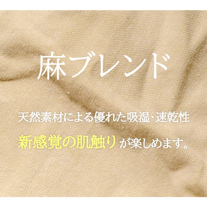 INTERNATIONAL BASIC 【大きいサイズ】エドウィン 403 涼しいパンツ ストレート 麻 接触冷感 ストレッチ (E403CA) メンズファッション ブランド EDWIN ...