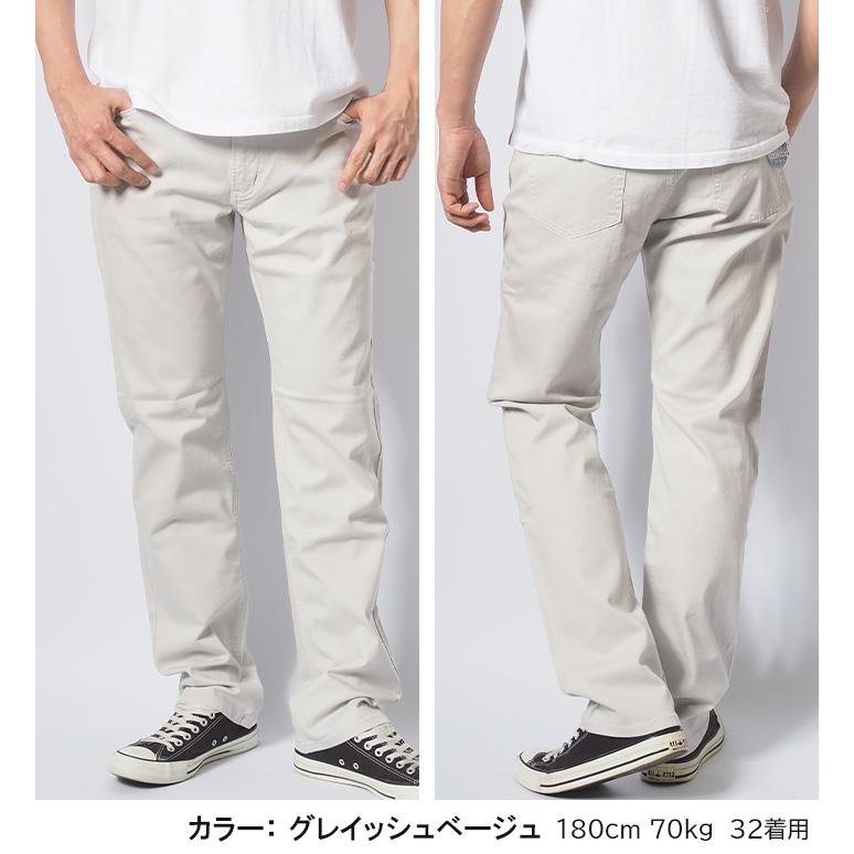 INTERNATIONAL BASIC 【大きいサイズ】エドウィン 403 涼しいパンツ ストレート 麻 接触冷感 ストレッチ (E403CA) メンズファッション ブランド EDWIN ...