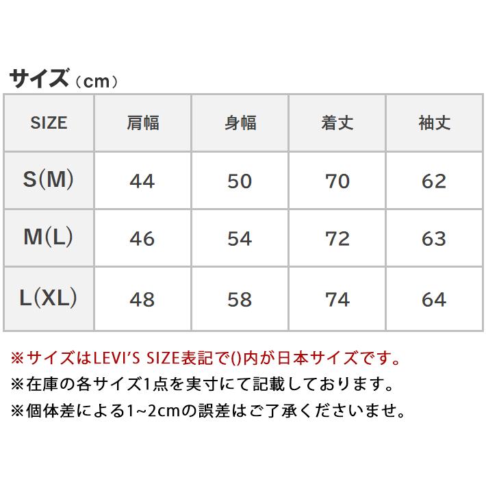 Levi's LEVIS リーバイス ウエスタンシャツ デニムシャツ 長袖 (857440041 857440047) メンズファッション ...