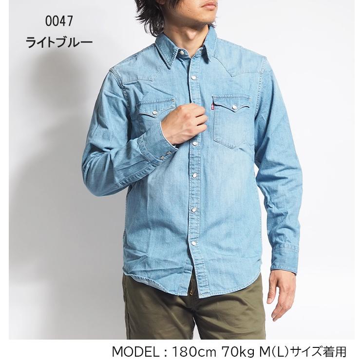Levi's LEVIS リーバイス ウエスタンシャツ デニムシャツ 長袖 (857440041 857440047) メンズファッション ...