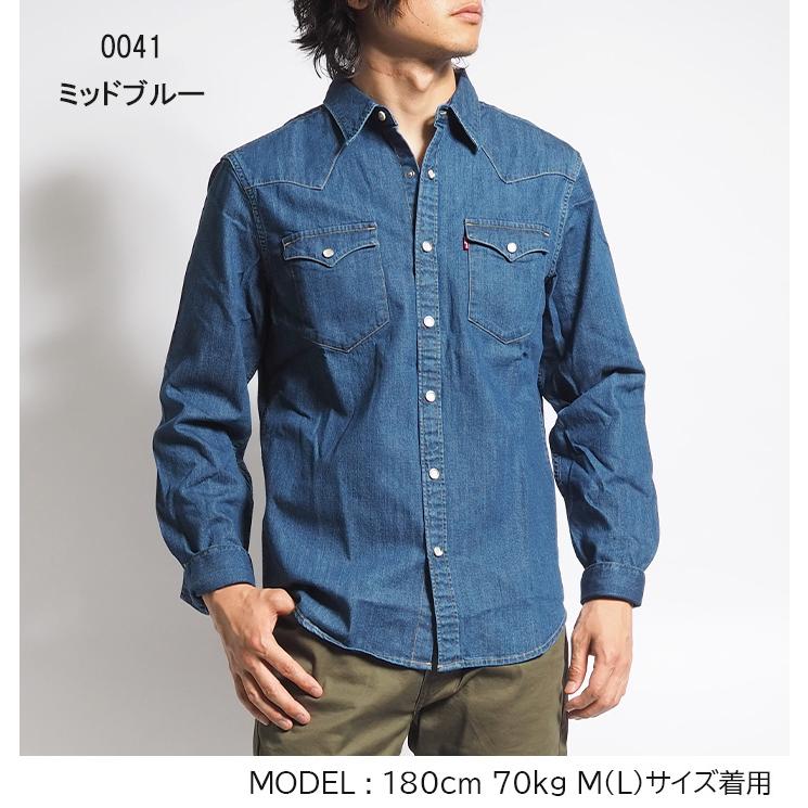 Levi's LEVIS リーバイス ウエスタンシャツ デニムシャツ 長袖 (857440041 857440047) メンズファッション ...