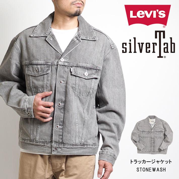 Levi's LEVIS SilverTab リーバイス シルバータブ Gジャン トラッカージャケット デニム (A31790002) メンズファッション ブランド : BIG HOOK ...