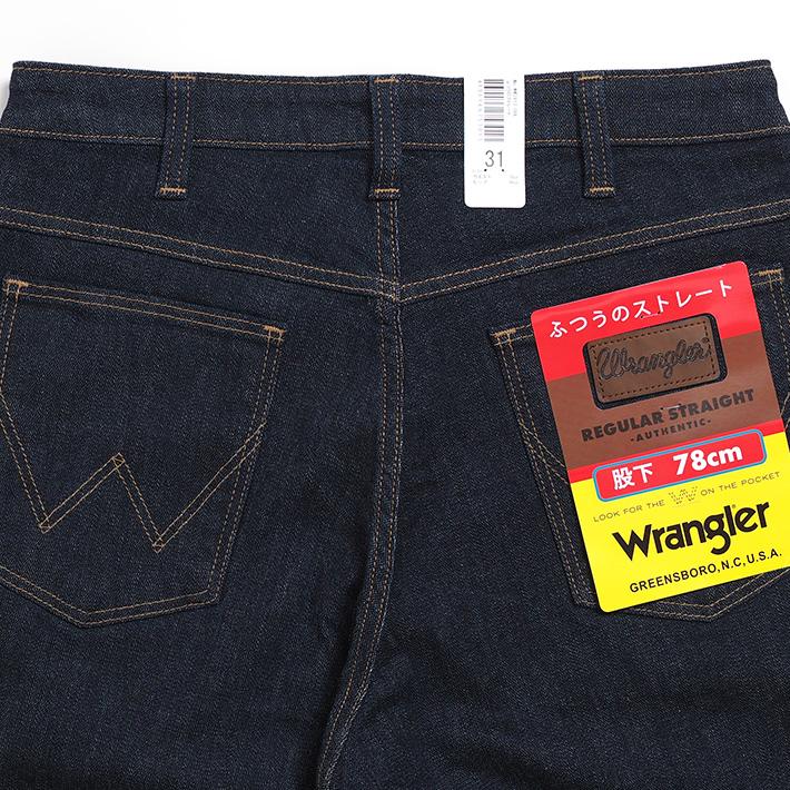 Wrangler（ラングラー） 大きいサイズ ビッグサイズ ジーンズ デニムパンツ ふつうのストレート ストレッチ (WM3913) メンズ ...