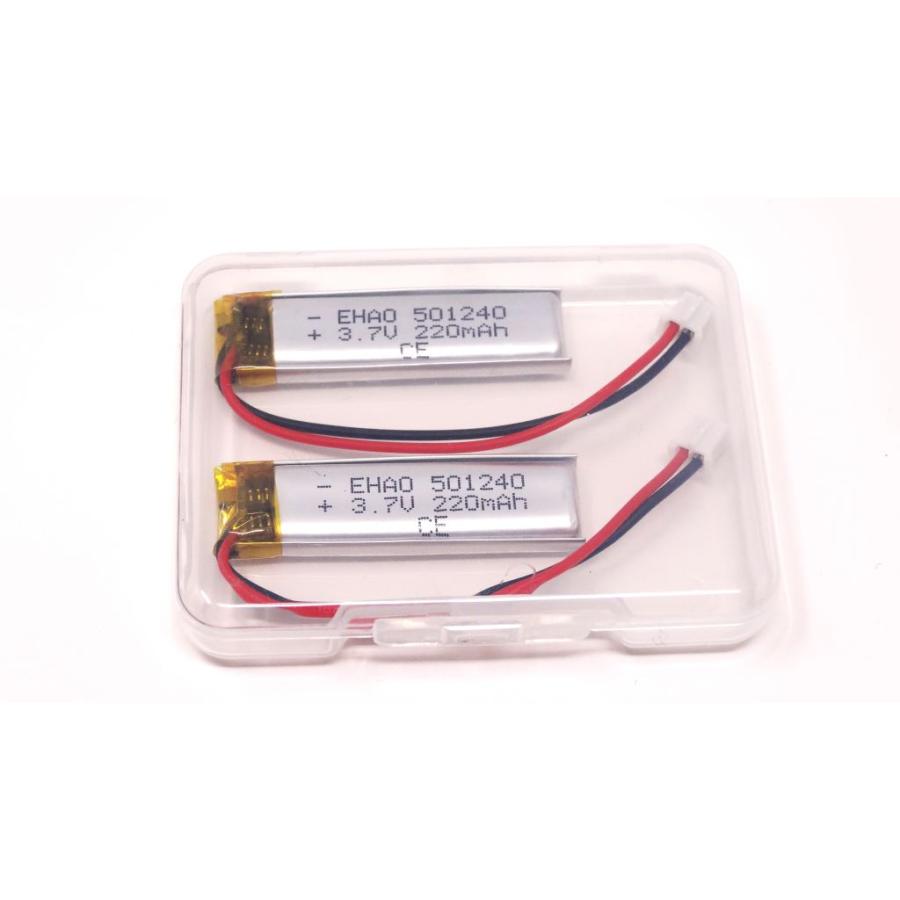リチウムポリマー電池 リポバッテリー 3.7V 220mAh EHAO 501240 新品 2個/LiPo カメラ ドローン MP4 GPS ドライブレコーダー : CLICK SHOP ...