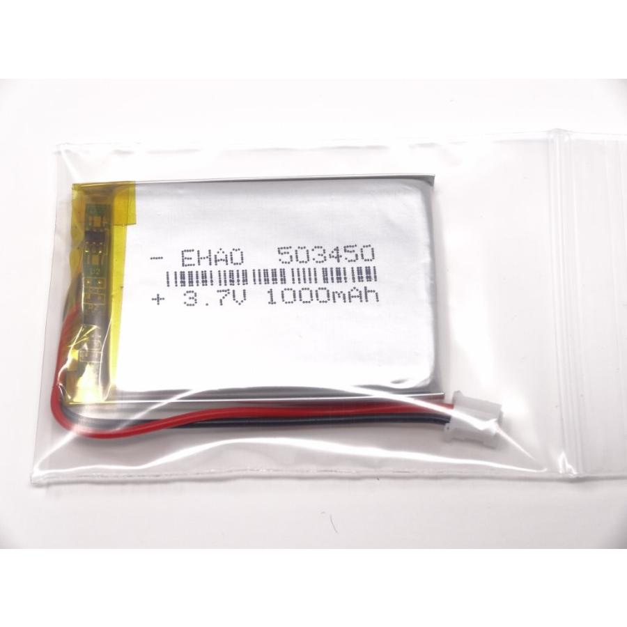 リチウムポリマー電池 リポバッテリー 3.7V 1000mAh EHAO 503450/LiPo カメラ ドローン GPS PSP : CLICK SHOP - 通販 - Yahoo!ショッピング